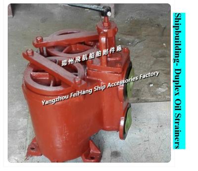 China Cast Iron Duplex Oil Filter 5K 100A JIS F7202 5100 CBM1132-82 for sale