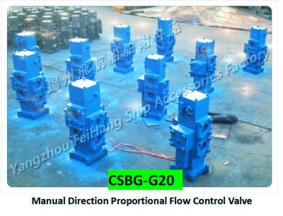 China Manual Proportional Flow Control Valve CSBF-H-G20 Flange Cast Iron 20mm for sale