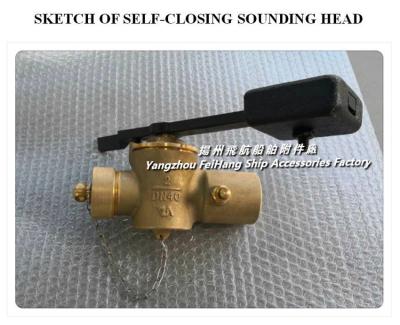 China Bronze Sounding Self Closing Valve DN40 CB/T3778-99 Marine Tanker for sale