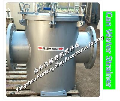 China Marine Coarse Water Filter AS400 CB/T497-1994 Suction Strainer 400A for sale