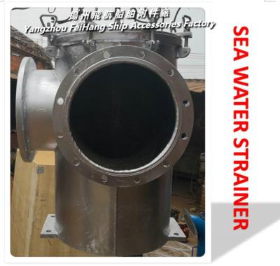 China Marine Seawater Pump Inlet Filter AS400 CB/T497-1994 400mm Flange for sale
