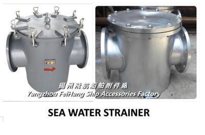 China Bulk Seawater Pump Inlet Filter AS400 CB/T497-1994 for Ice Machine Marine Use for sale