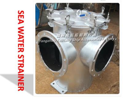 China Coarse Water Filter AS400 CB/T for Seawater Pipeline Ship Inlet 400mm for sale