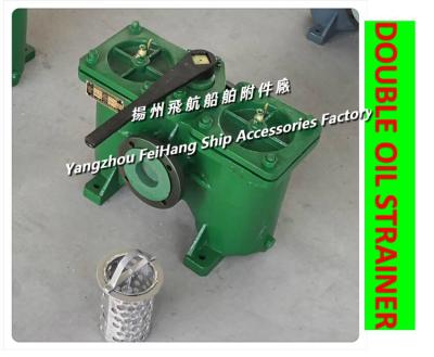 China AS65 CB/T425 Light Diesel Oil Delivery Pump Double Crude Oil Filter 65mm Outlet for sale