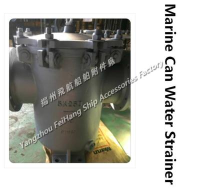 China Sea Water Filter 5K-300A Inlet for Cylindrical Submarine Outlet 300mm Diameter for sale