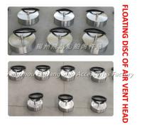 China Stainless Steel Ventilating Cap Float for Ballast Tank Air Pipe Head 50A-650A for sale