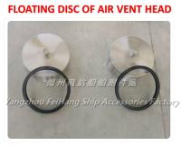 China Stainless Steel Ventilating Cap Float for Ballast Tank Air Pipe Head 50A-650A for sale