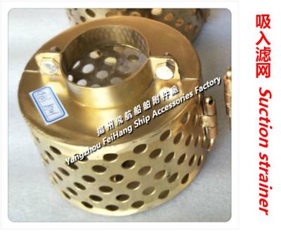 China Marine Copper Suction Strainer A80H CB*623-1980 for Sewage Well Systems for sale
