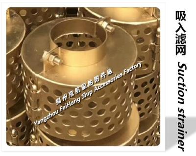 China Marine Sewage Well Copper Suction Filter A100H CB 623-1980 100mm for sale