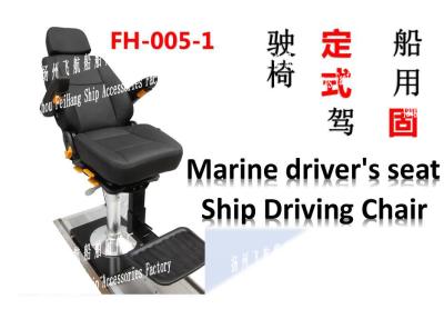 China FH-005 Boat Slide Type Driving Chair Track Type Marine Captain Seat Heavy Duty for sale