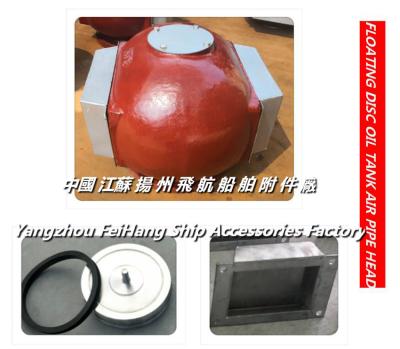 China Marine Stainless Steel Oil Tank Air Pipe Head 200mm Breathable Cap DS200HT for sale