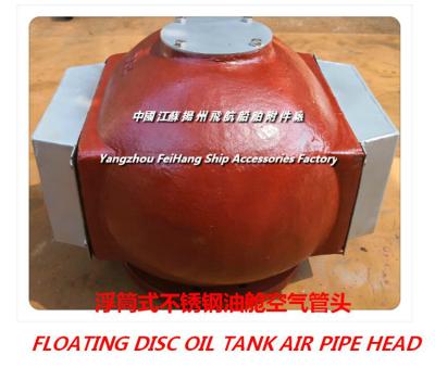 China Floating Disc Oil Tank Air Pipe Head 2 Inch BSP Threaded Connection for sale