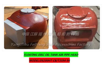 China Oil Circulating Tank Breather Cap DS200QT CB/T3594-94 Air Pipe Head for Industrial Use for sale