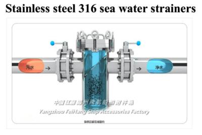 China Marine Stainless Steel 316 Seawater Filter 2 Inch Suction Coarse Water Strainer for sale