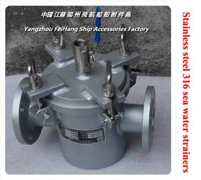 China Stainless Steel Seawater Filter Basket for Ship Pipeline Marine Grade 316L for sale