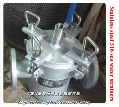 China Marine Stainless Steel Seawater Filter Basket Type 316L 150 Micron 2 Inch for sale