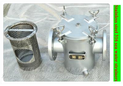 China Marine Stainless Steel Seawater Filter DN80 PN1.6MPa SR T50 Mesh 316L for sale