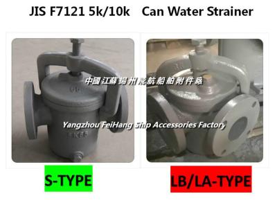 China JIS F7121 Marine Can Water Filter Strainer 5k 10k for Shipbuilding for sale