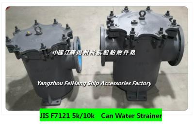 China JIS F7121 5K 10K Cylindrical Seawater Filter Daily Standard Can Water Filter for sale