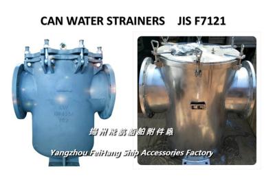 China Marine Standard Cylindrical Seawater Filter JIS F7121 150A 10K Durable Industrial Grade for sale