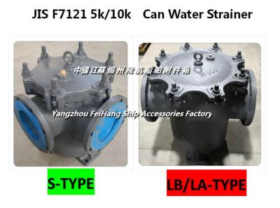 China Marine Seawater Pump Cylindrical Filter JIS F7121 5K 300A LB Type Daily Standard Imported for sale