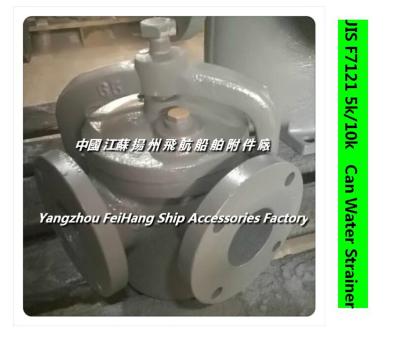 China JIS F7121 5K 250A LB-Type Cylindrical Seawater Filter for Shipbuilding for sale