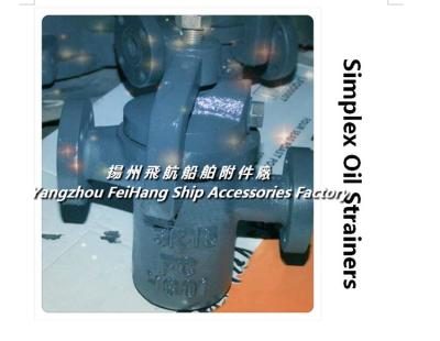 China JIS F7209 Marine Single Oil Filter Single Barrel Crude Oil Filter 150L/min for sale