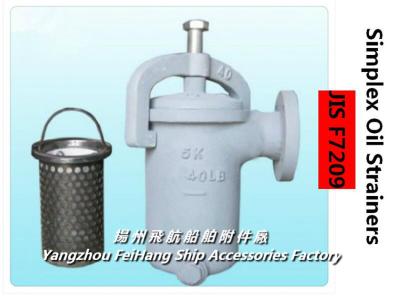 China Flying Brand Marine Straight Through Single Linked Oil Filter JIS F7209 80S for sale