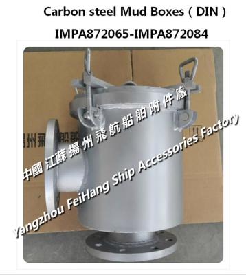China Right Angle Mud Box BS16100 IMPA872079 German Standard Carbon Steel 1.5mm for sale