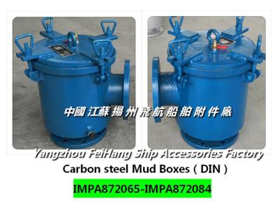 China DIN Carbon Steel Mud Box Galvanized for Shipbuilding 150x150mm for sale