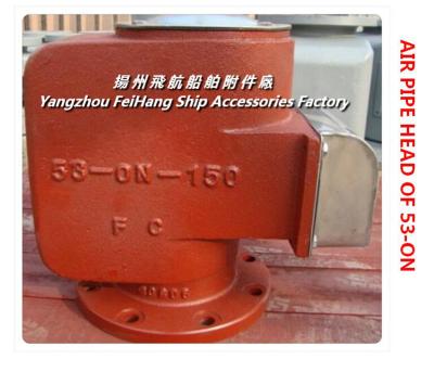 China Marine Air Pipe Head Floating Vessel Ventilation Cap 53ON-200A 200mm for sale