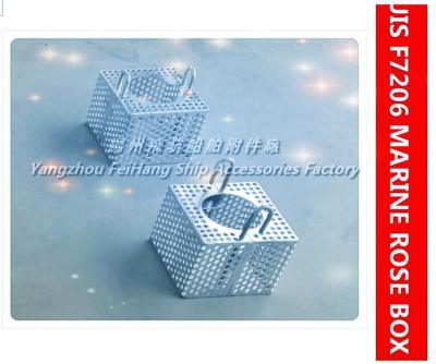 China Marine JIS F7206-1998 Bilge Water Filter Box Rose Box 150mm 10 Bar for sale