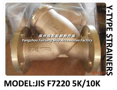 China Marine Flanged Cast Iron Y-Type Filter JIS F7220 10K 150A for sale