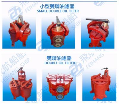 China Flanged Cast Iron Double Oil Filter 125A 5K JIS F7202 for Marine Systems for sale