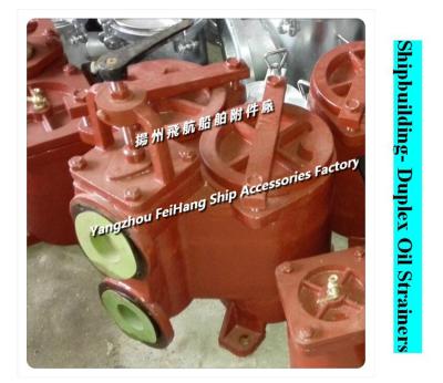 China Cast Iron Double Oil Filter 5100 CBM1132-82 JIS F7202 5K 100A M Type for sale
