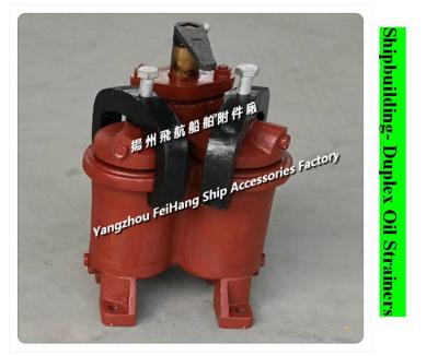 China Flanged Cast Iron Double Oil Filter 5K 50A JIS F7202 CBM1132-82 for sale