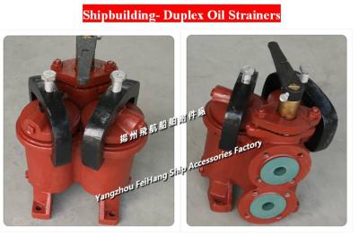 China Marine Compound Oil Filter JIS F7224-32A-M Double Oil Filter 4032 CBM1134-82 for sale