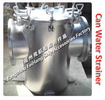 China Marine Coarse Water Filter AS Type Straight Through Suction CB/T497-1994 50A for sale