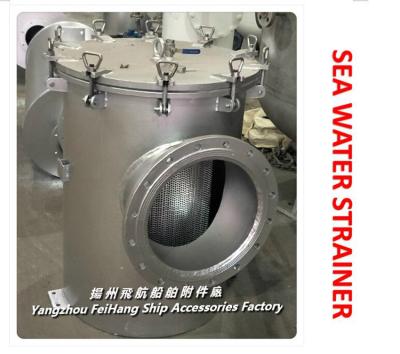 China Marine Seawater Pump Filter A500 CB/T497 Inhalation Seawater Strainer 500mm for sale