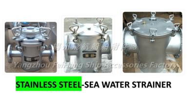 China Stainless Steel Sea Water Filter A300 CB/T497 Marine Grade 316L for sale