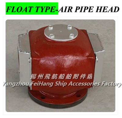 China Marine Oil Tank Air Pipe Head Ventilation Cap DS250 CB/T3594-94 for sale