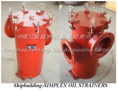 China Marine Single Oil Strainer LA5200 CBM1133 Simplex 50S-F JIS F7209 for Shipbuilding for sale
