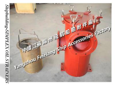 China Marine Single Oil Filter LA5200 CBM1133-82 High Efficiency 150 GPM for sale