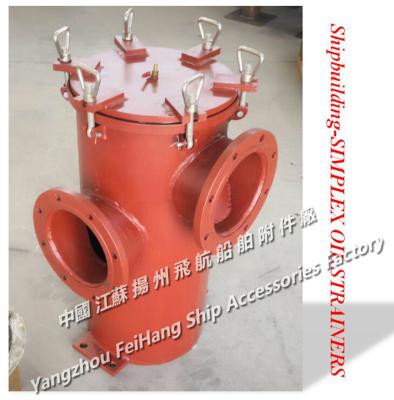 China Marine Straight Through Single Oil Filter S5200 CBM1133 82 150 GPM for sale
