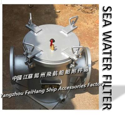 China Marine Suction Crude Water Filter A100 CB/T497-94 for Fresh Water Pump Inlet for sale
