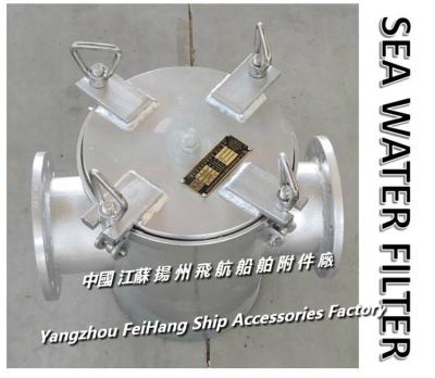 China Marine Sea Water Pump Inlet Coarse Filter A100 CB/T497-94 Suction Crude Water Strainer for sale