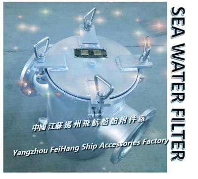 China Feihang AS100 CB/T497-94 Auxiliary Machine Seawater Pump Single Water Filter 100mm for sale