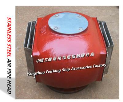 China CB/T3594-94 F.O. Service Tank Air Pipe Head DS200QT Marine Ventilation for sale