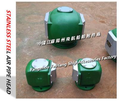 China Stainless Steel Air Cap for Seawater Tank E150S CB/T3594-94 150mm for sale