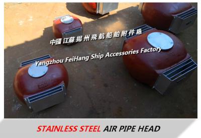 China Stainless Steel Air Cap for Overflow Tank E200S CB/T3594-94 200mm for sale
